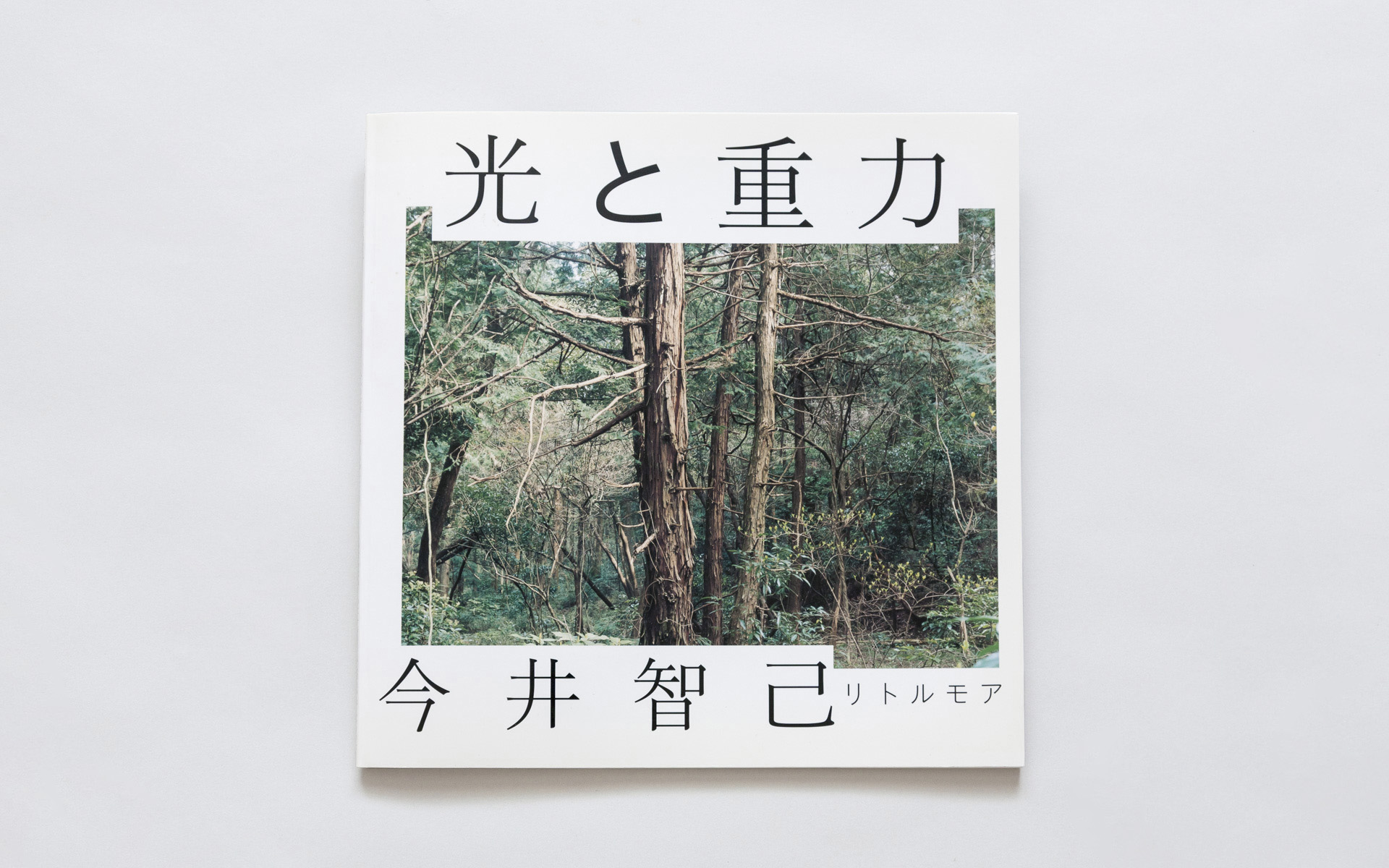 books / projects – IMAI Tomoki